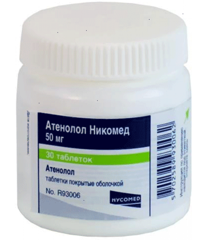 Buy Atenolol Tablets